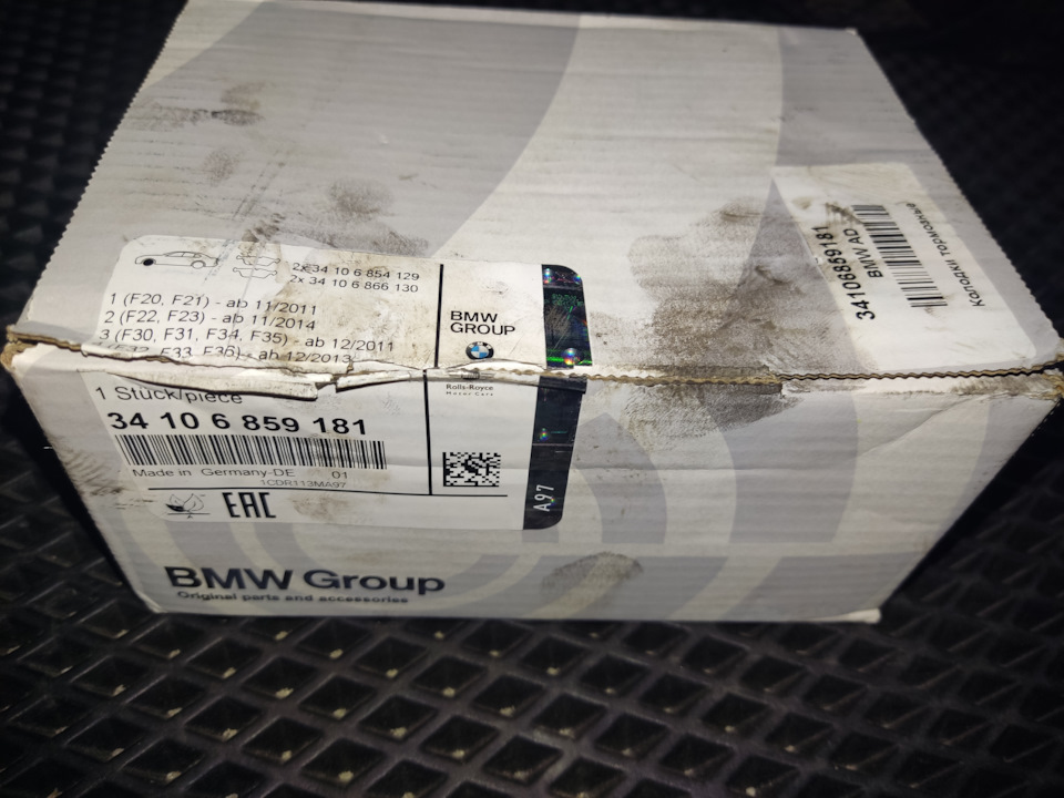 34106859181 Колодки тормозные передние BMW | Запчасти на DRIVE2