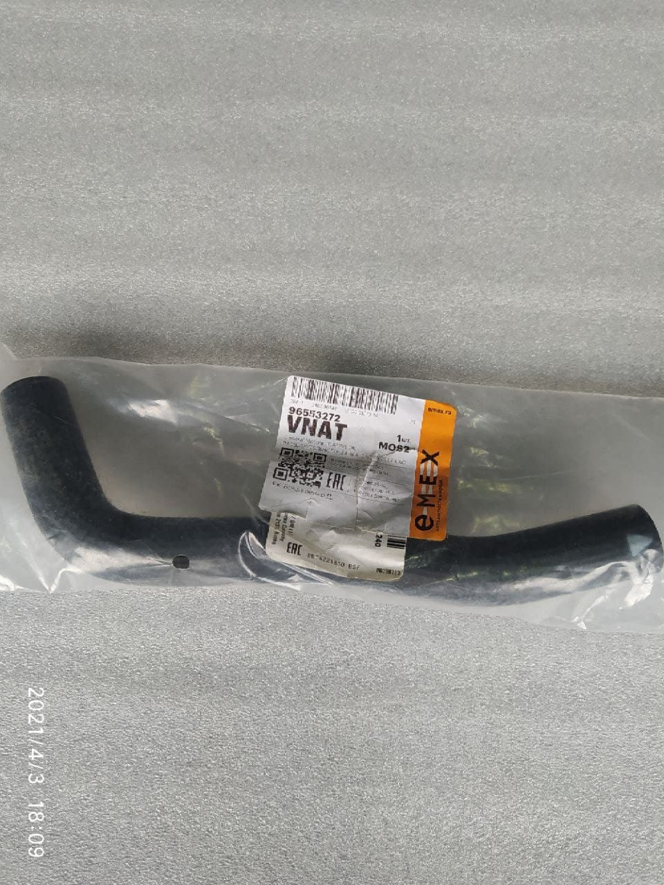 Все имеющиеся патрубки и шланги системы охлаждения Lacetti 1.4 -1.6 ...