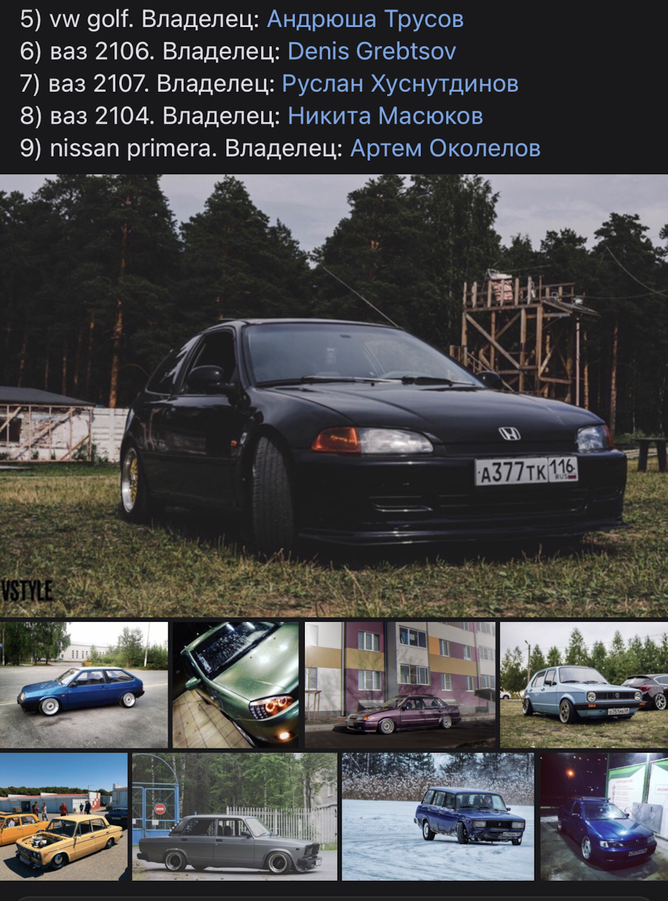 Топим за Nissan! — DRIVE2