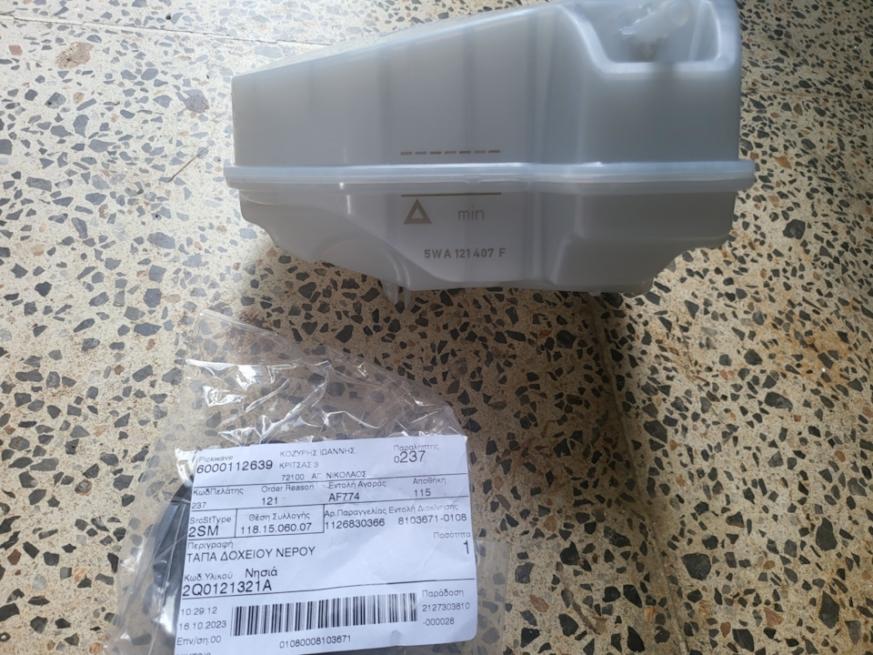 Golf 7 tdi замена расширительного бачка и устранение течи — Volkswagen ...