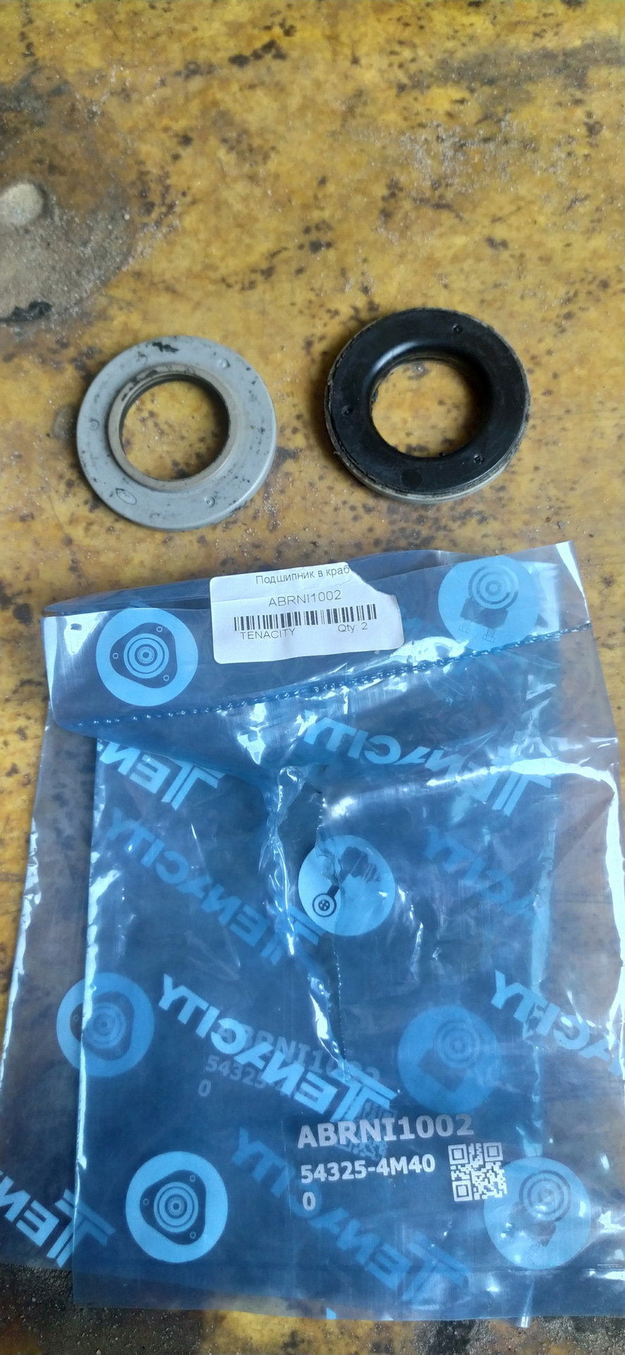 🎯замена опорных подшипников — Nissan Almera Classic (B10), 1,6 л, 2010 ...