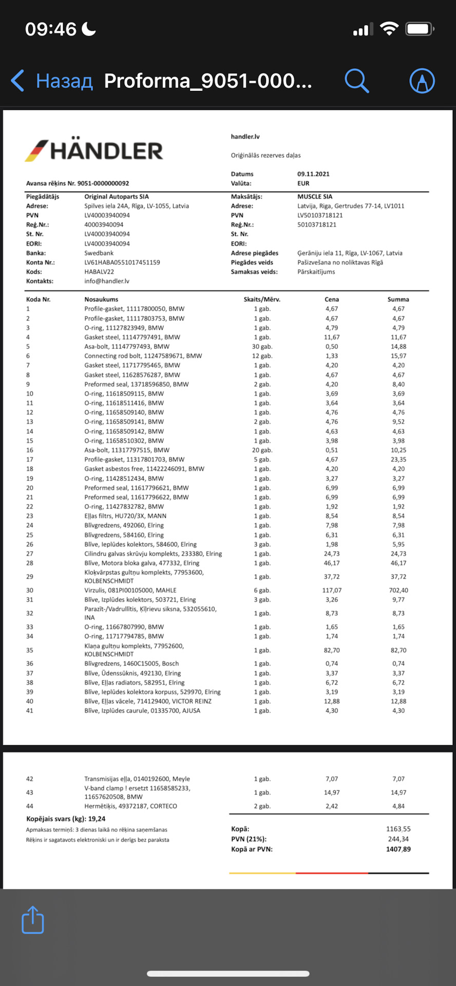 Король умер, да здравствует король! — BMW X5 (E70), 3 л, 2011 года ...