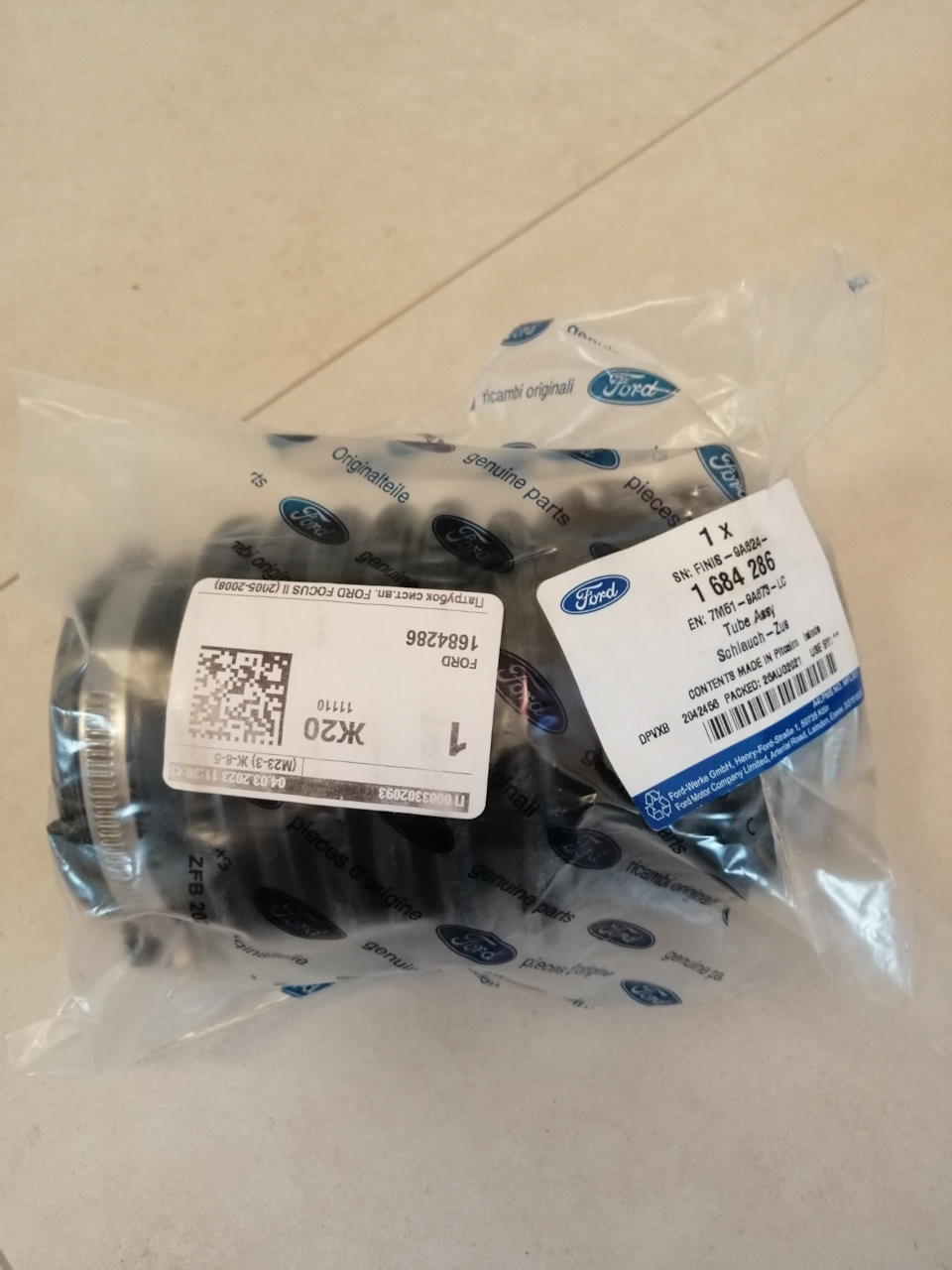 1684286 Шланг (гофра) корпуса воздушного фильтра / C-Max, Focus-II 1,8/ ...