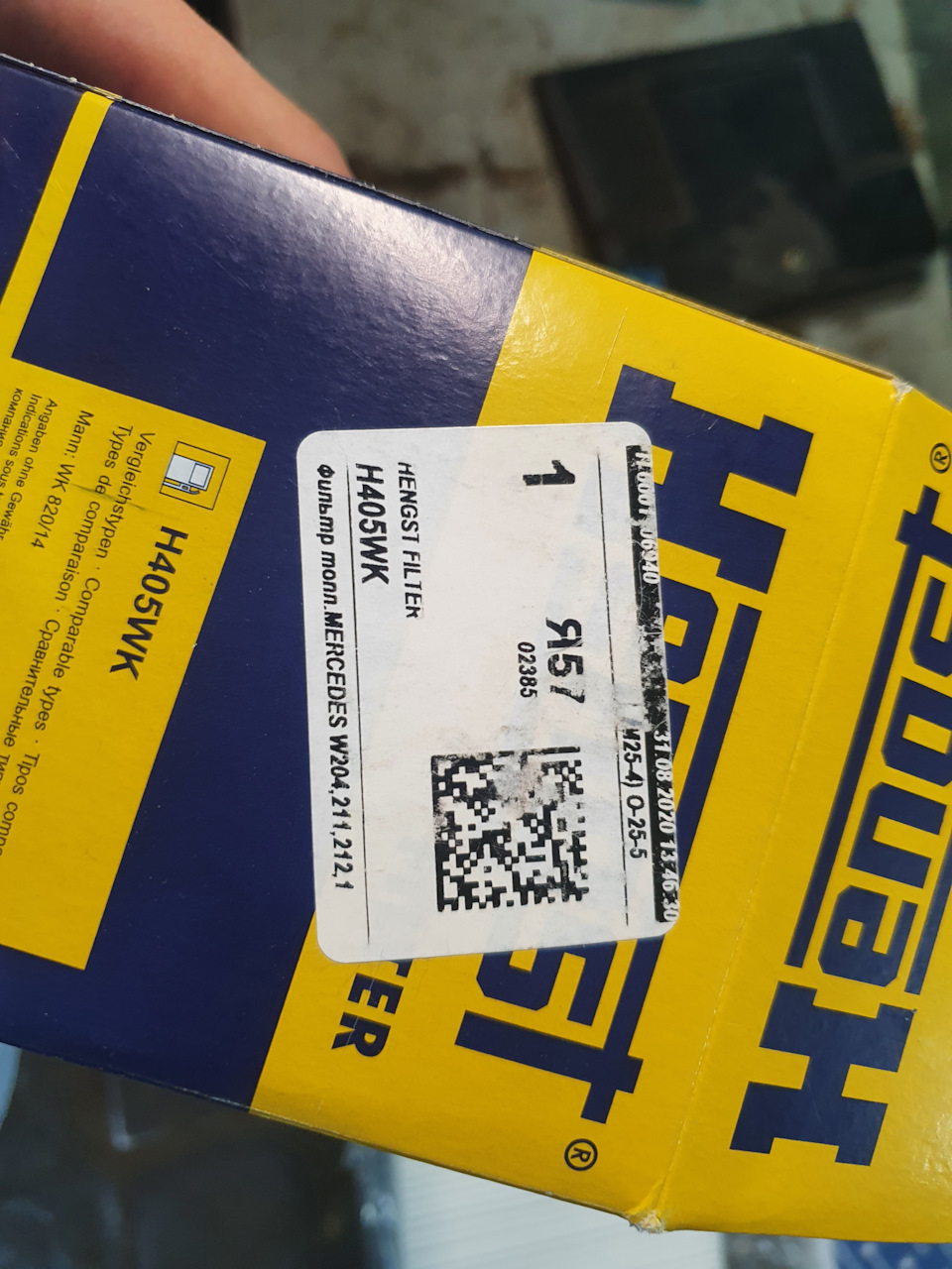 Замена масла и фильтров на 89000 км. — Mercedes-Benz M Class (W166), 3 ...