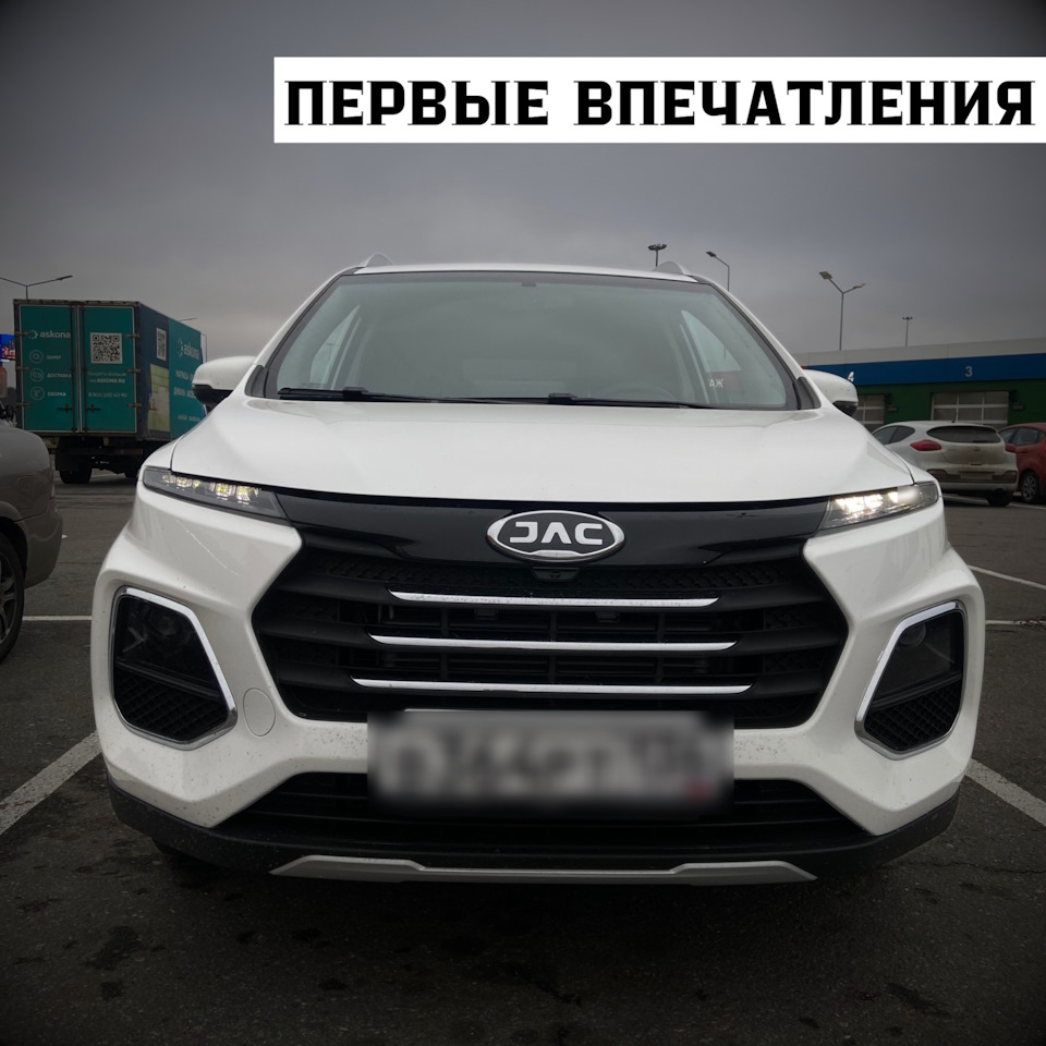 Первые впечатления. — JAC JS3, 1,6 л, 2023 года | обкатка | DRIVE2