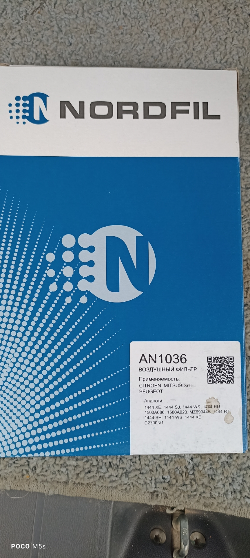 1500A086 Фильтр воздушный Mitsubishi | Запчасти на DRIVE2