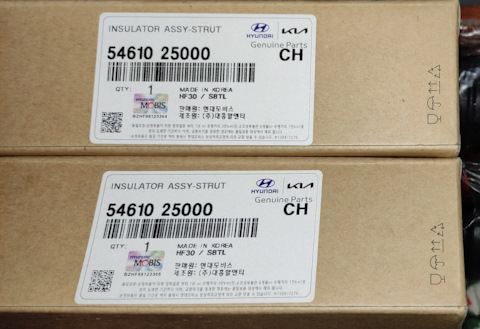 5461025000 Подшипник опорный переднего амортизатора KIA HYUNDAI ...