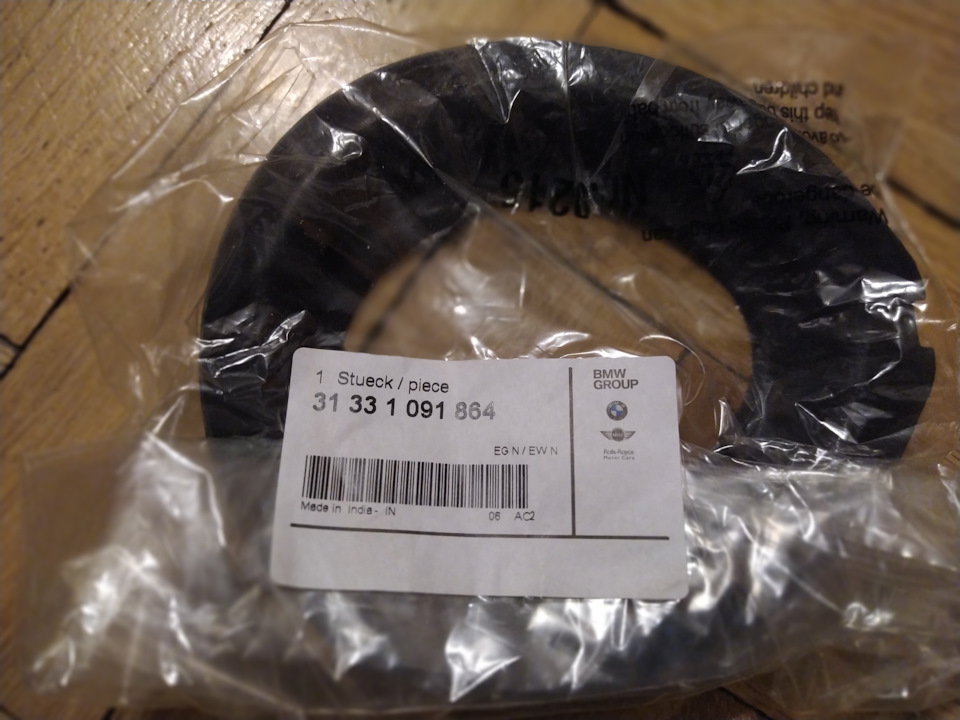 31331091864 Изолирующ.прокладка пружины Нж BMW | Запчасти на DRIVE2