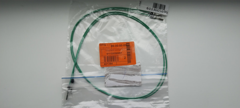 61130056961 Гнездовой контакт с кабелем BMW | Запчасти на DRIVE2