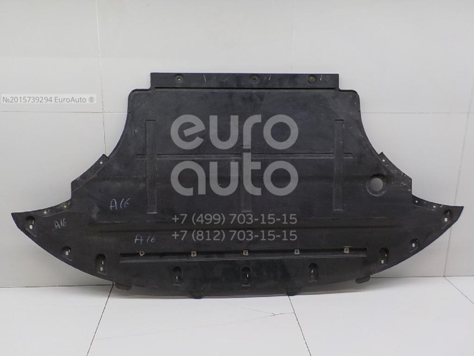 8R0863821C Шумоизоляция / Пыльник бампера / Защита двигателя Audi Q5 ...