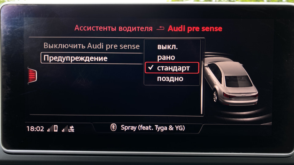 Audi pre sense, чтение дорожных знаков — Audi A4 (B9), 2 л, 2018 года ...
