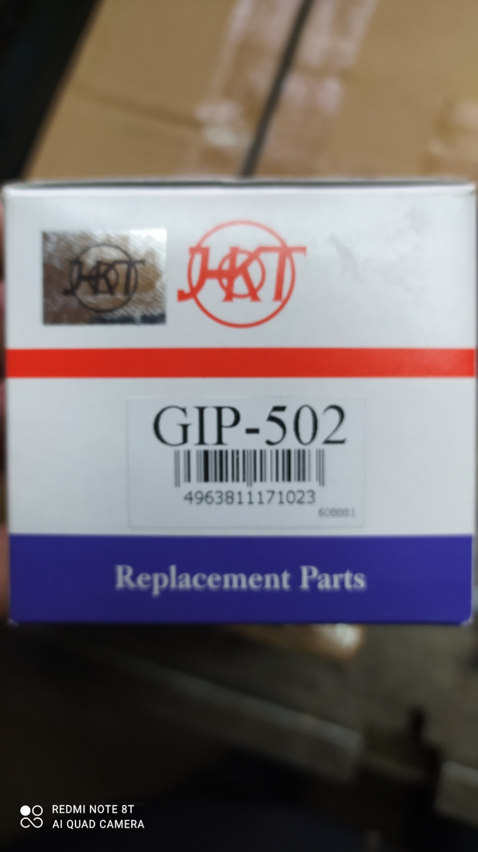 GIP502 Насос топливный с сеткой HKT | Запчасти на DRIVE2