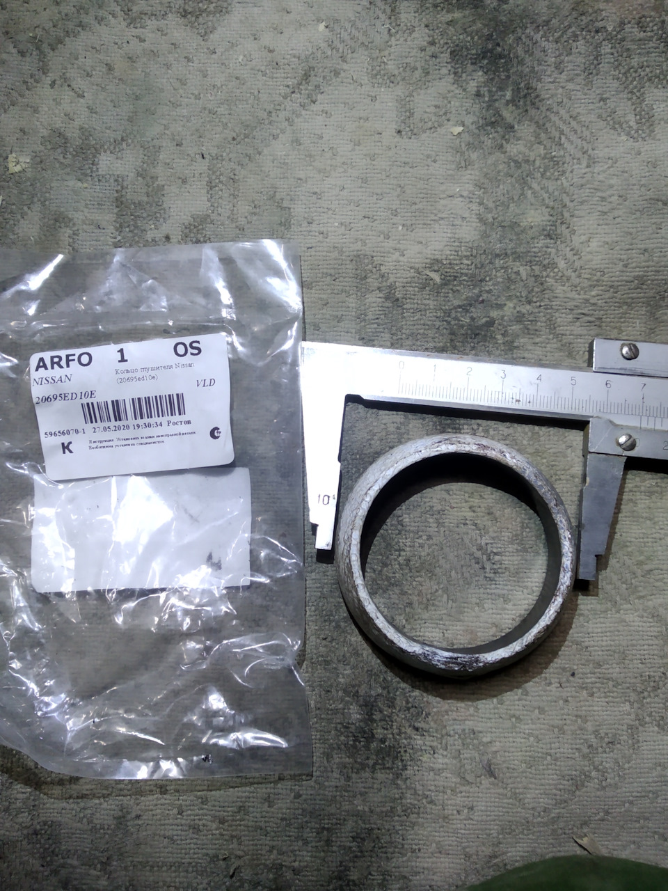 20695ED10E Уплотнительное кольцо прокладка NISSAN INFINITI | Запчасти ...