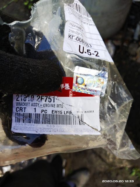 218102F751 Кронштейн опоры двигателя KIA HYUNDAI | Запчасти на DRIVE2