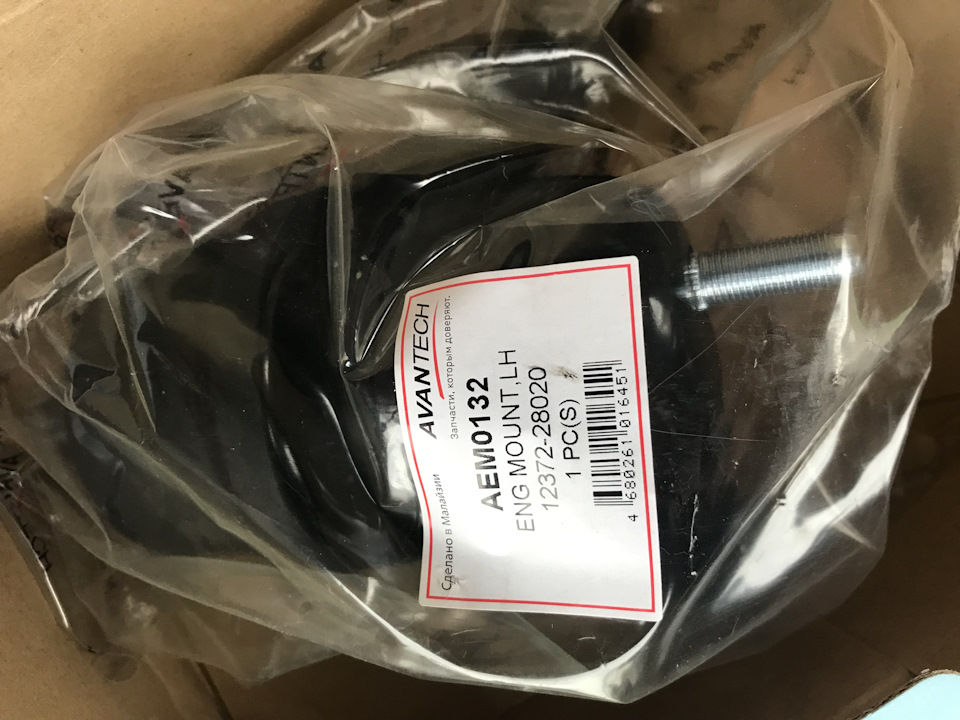 1237228020 Подушка двигателя TOYOTA CAMRY 03-/ESTIMA T/L /HARRIER 03 ...