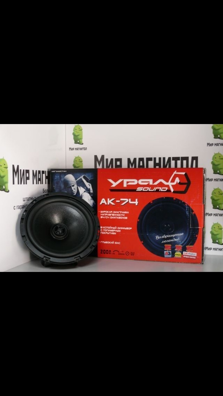 Ural AK-74 — Chevrolet Cruze (1G), 1,8 л, 2011 года | автозвук | DRIVE2