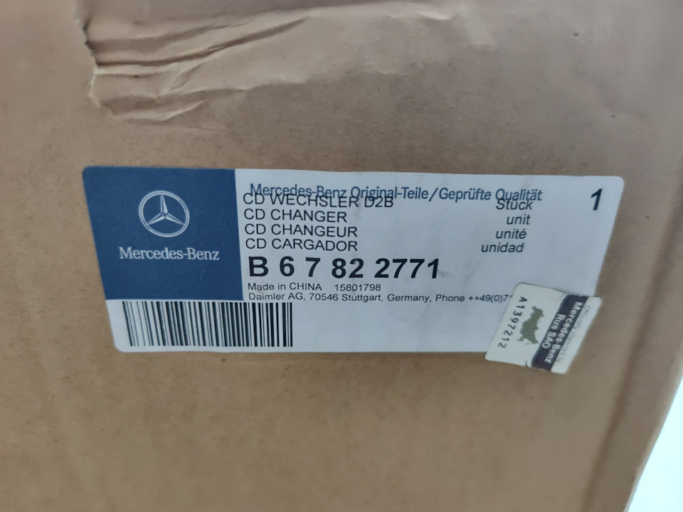 A0028207989 Устройство автомат. смены компакт-дисков MERCEDES ...