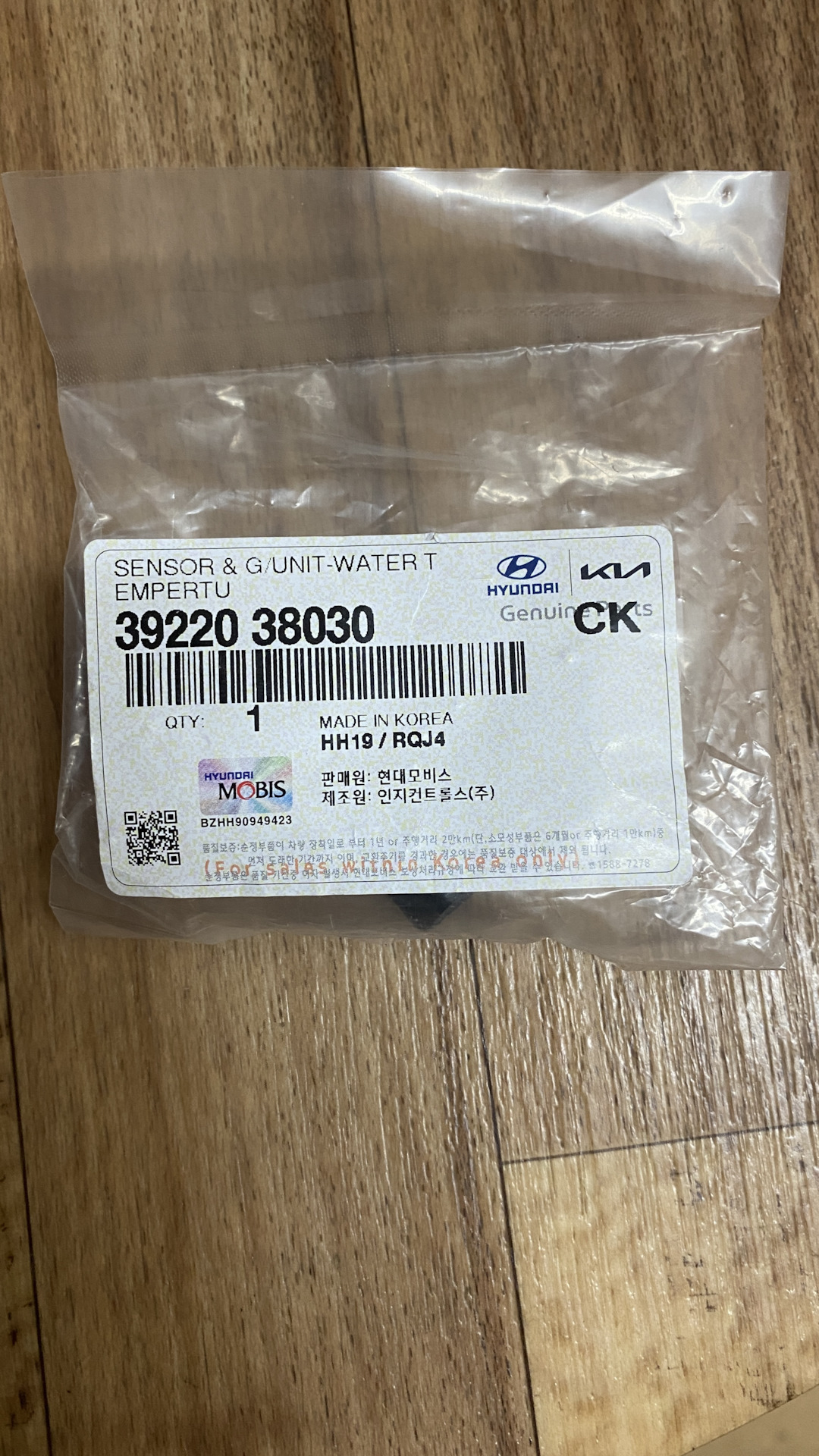 Отопительный сезон закончился? Как бы не так — Hyundai Grand Starex, 2 ...