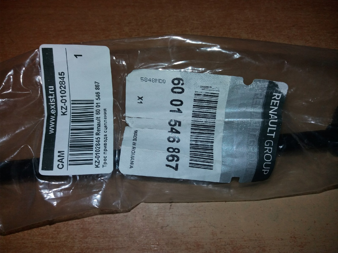 Купил тросик сцепления. — Renault Sandero Stepway (1G), 1,6 л, 2014 ...