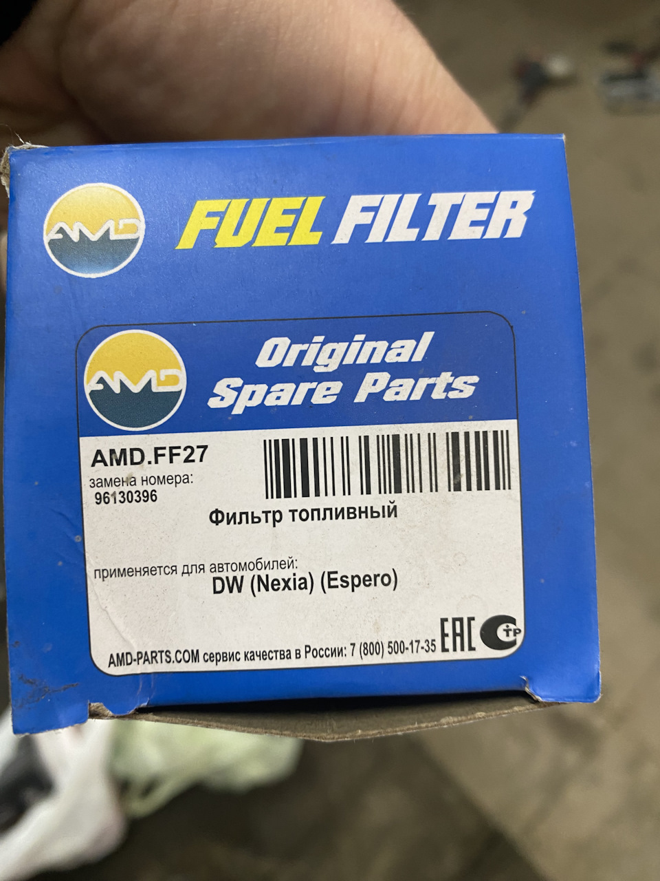 96130396 Фильтр топливный GM | Запчасти на DRIVE2