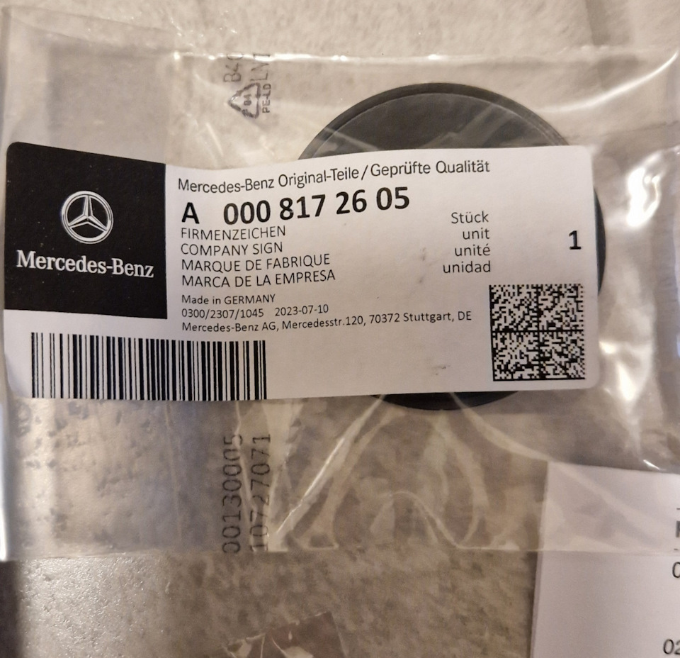 A0008172605 Эмблема фирменная Benz на капоте Mercedes | Запчасти на DRIVE2