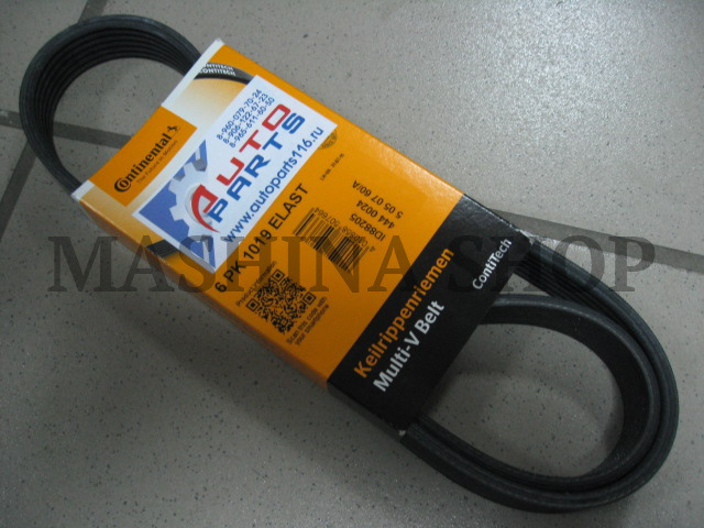 Как сэкономить деньги и время. Приводной ремень Continental 6pk1020 ...
