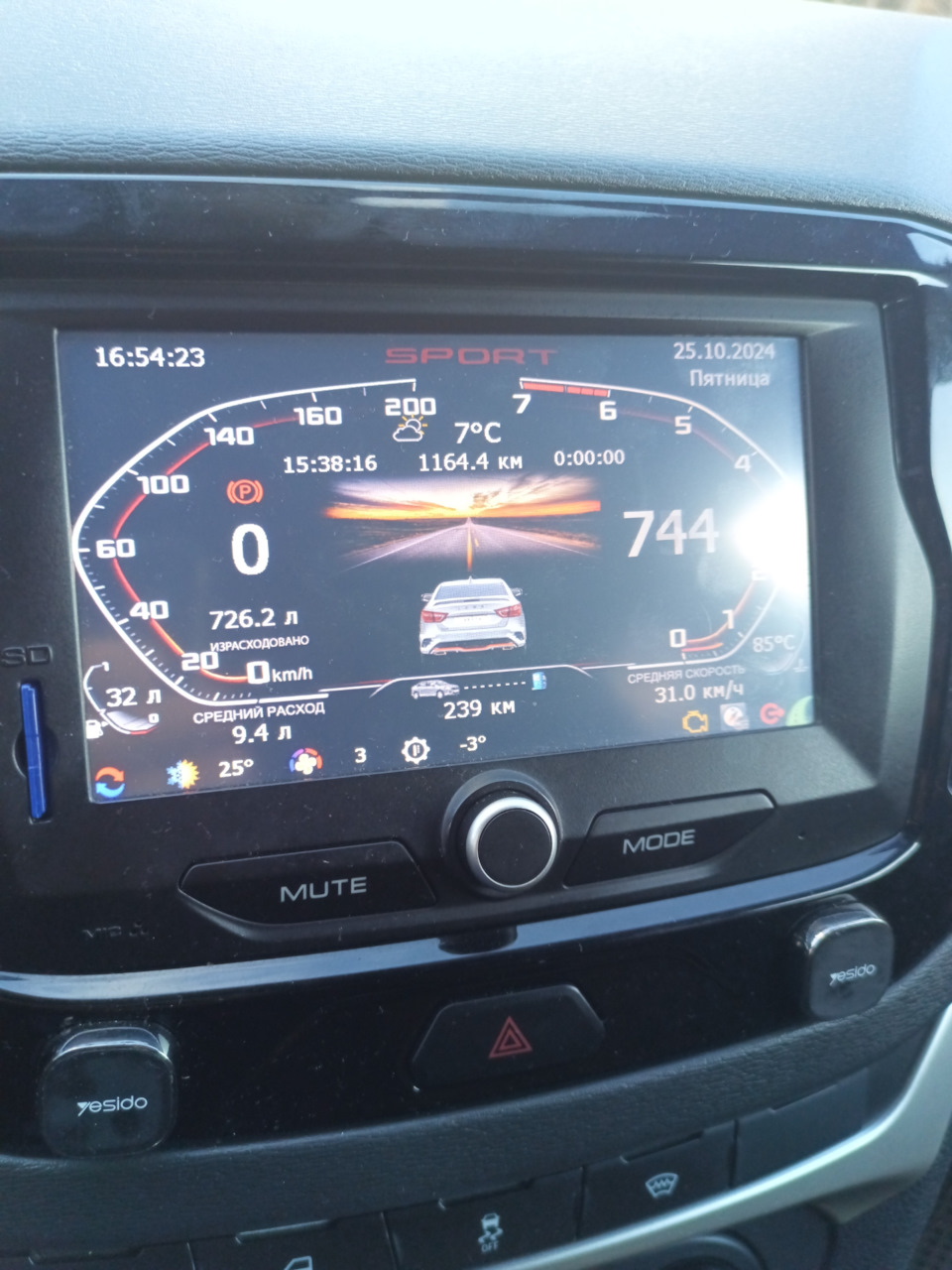 Прошивка ммс веста — Lada Vesta SW Cross (1G), 1,8 л, 2019 года ...