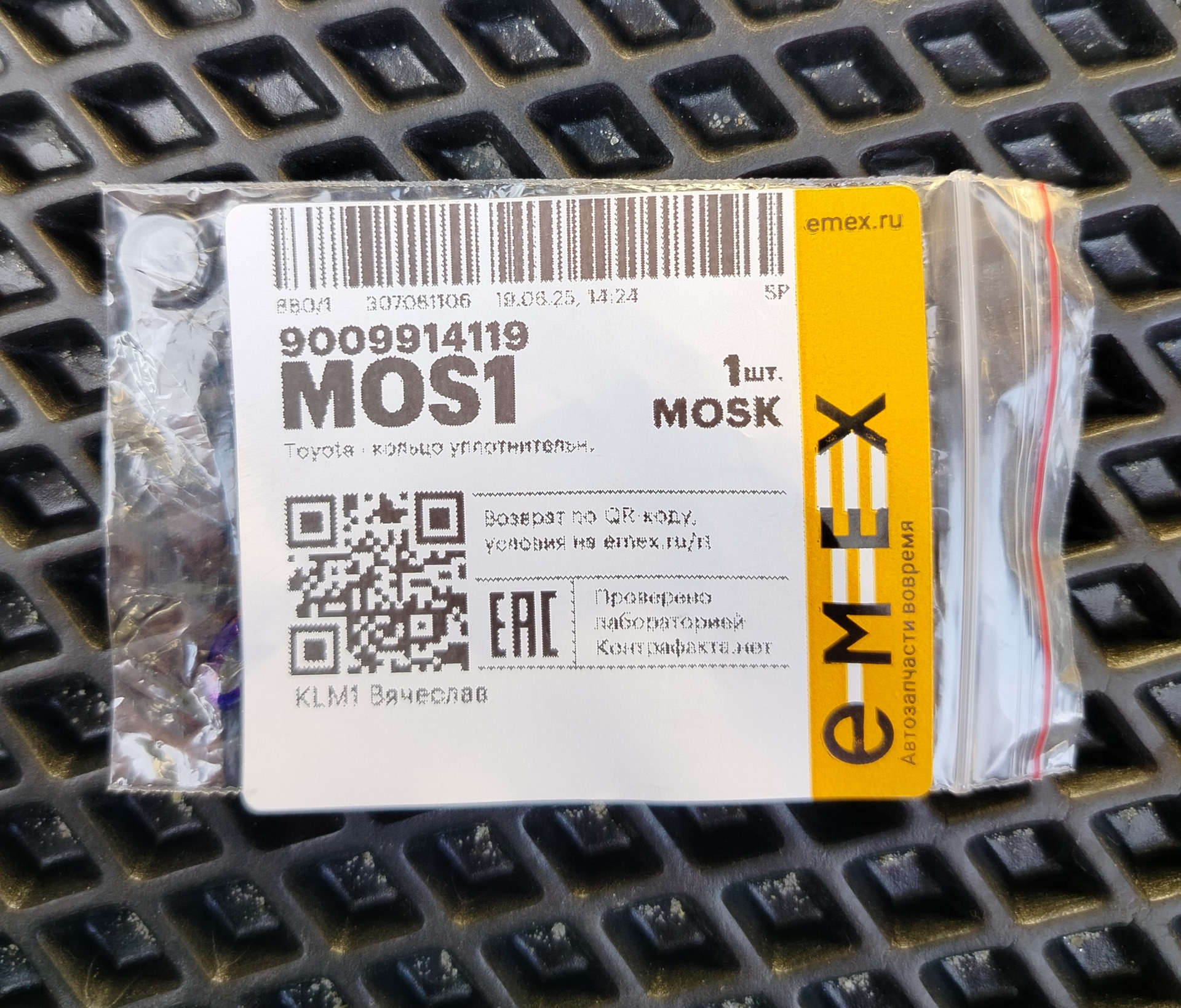 #32.ТО Кондиционера (часть1). — Toyota Avensis II, 1,8 л, 2007 года ...