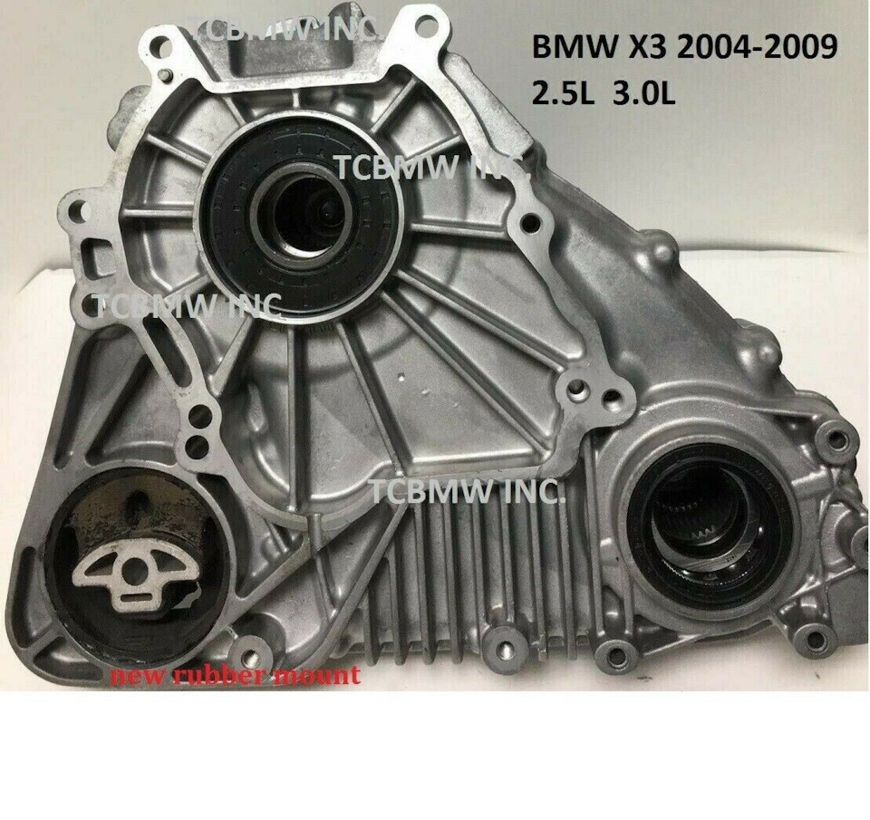 Заказали раздатку! ATC400 — BMW X3 (E83), 3 л, 2007 года | запчасти ...