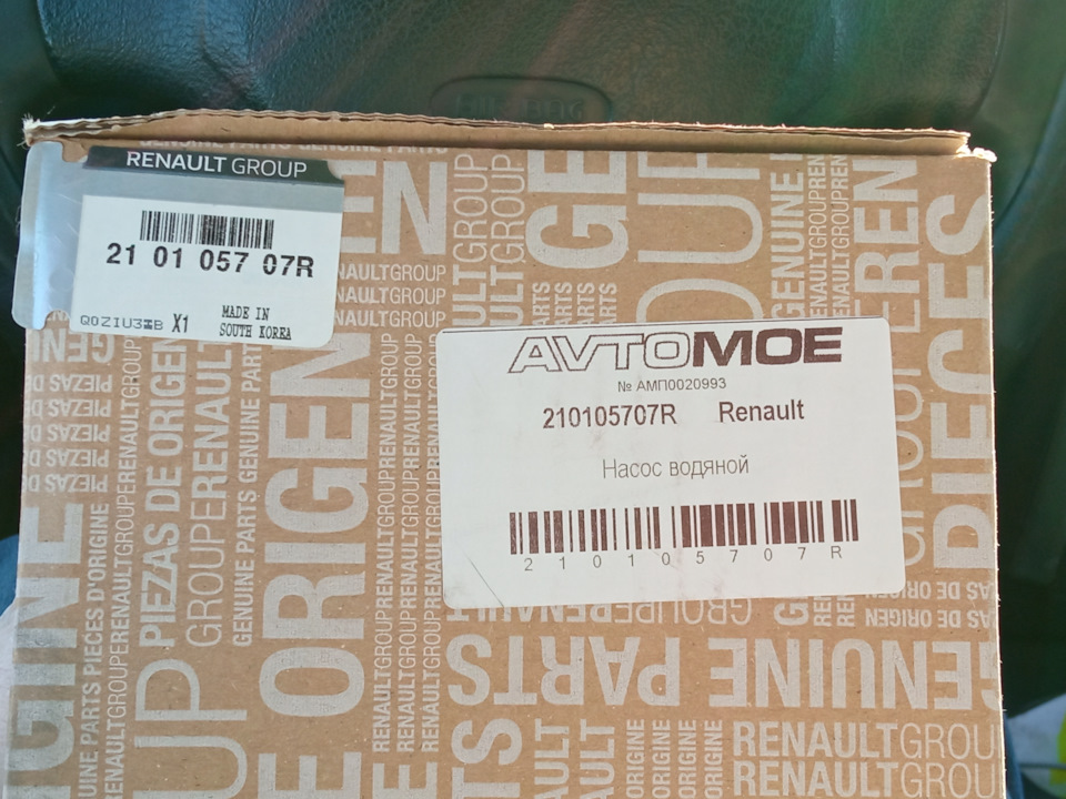 210105707R Насос водяной в сборе RENAULT | Запчасти на DRIVE2