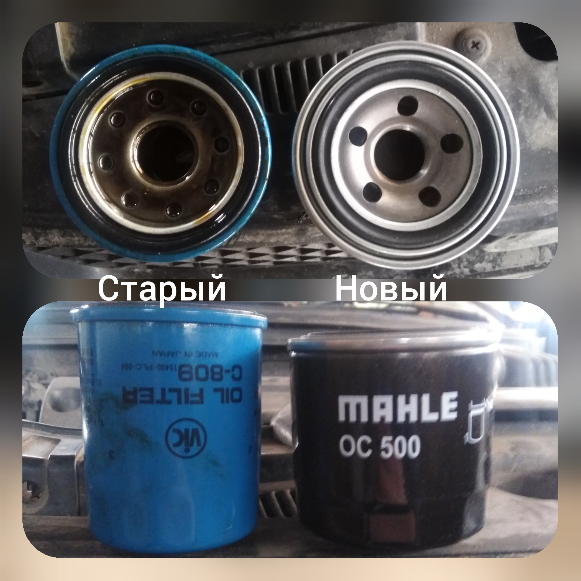 ТО 222000 Замена гидравлической опоры + масло/фильтр — KIA Cerato (2G ...