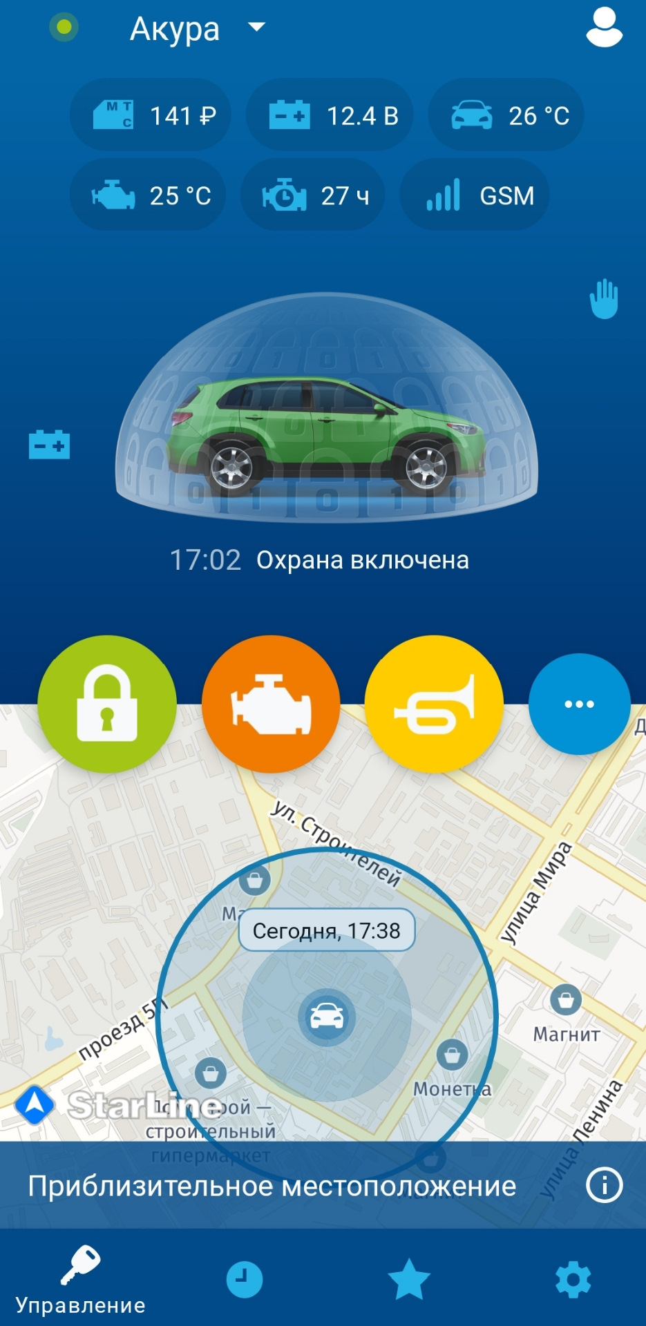 Старлайн — Acura MDX (1G), 3,5 л, 2004 года | электроника | DRIVE2