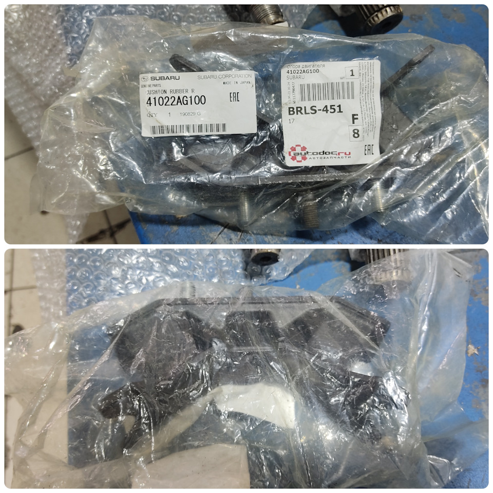 41022AG100 ПОДУШКА ДВИГАТЕЛЯ ЗАДНЯЯ AT. SUBARU | Запчасти на DRIVE2