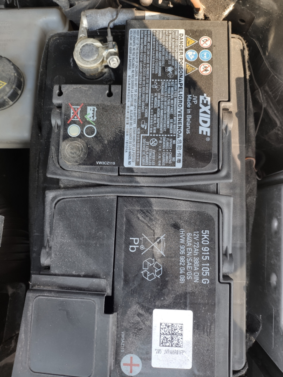 Аккумулятор сдох — Skoda Kodiaq, 2 л, 2018 года | запчасти | DRIVE2