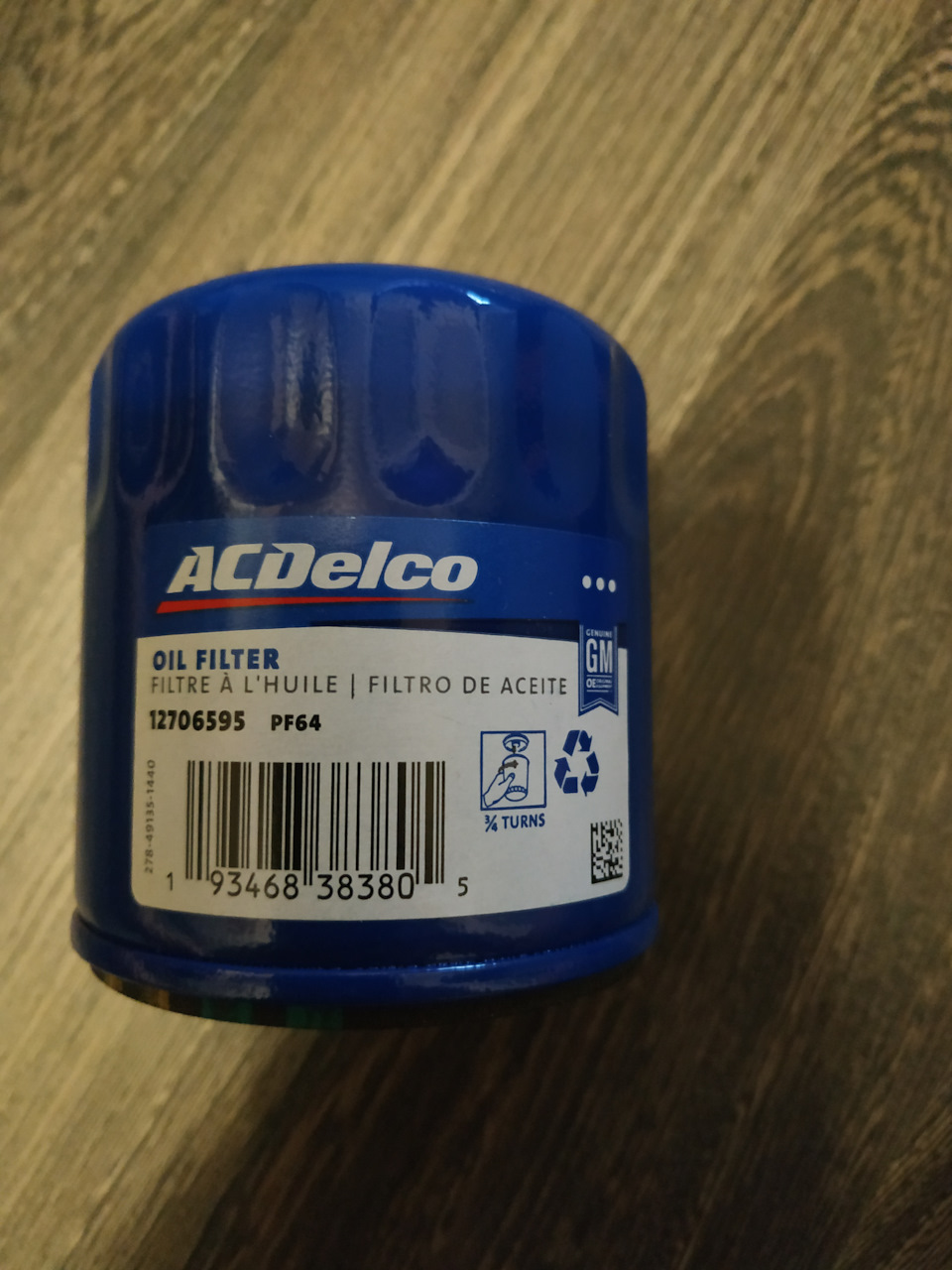 12706595 Фильтр масляный chevrolet GM | Запчасти на DRIVE2