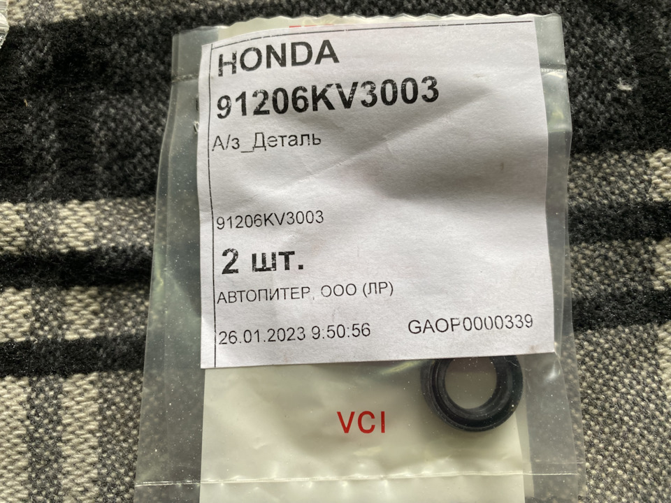 112. Замена кардана + с/б заднего редуктора — BMW X5 (E53), 3 л, 2004 ...