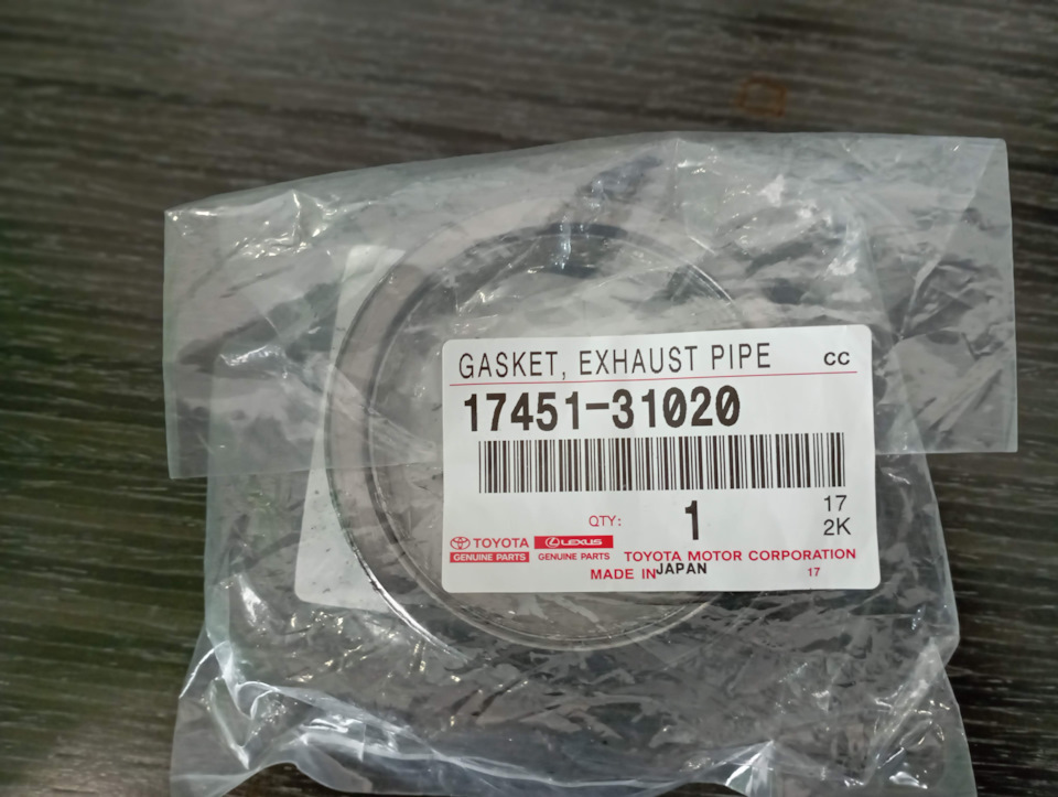 Замена кольца глушителя, заглушки справа — Toyota Land Cruiser Prado ...