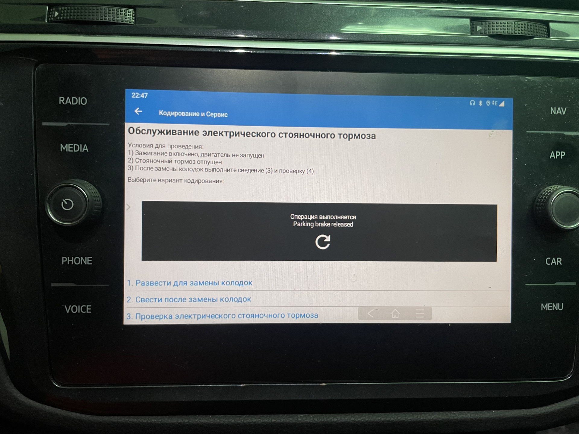 Замена задних колодок (33 тыс.км) — Volkswagen Tiguan (2G), 2 л, 2021 ...