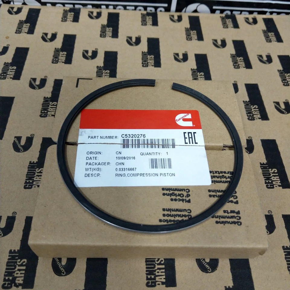 Кольца поршневые (комплект на 1 поршень) для Cummins ISLe 8.9, QSL9 ...