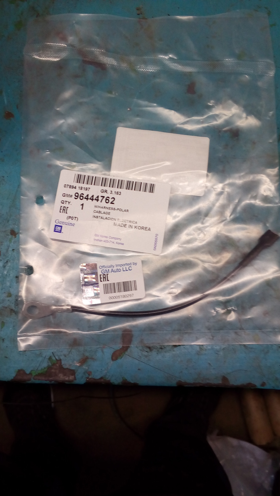 96444762 ЖГУТ ЭЛЕКТРОПРОВОДКИ ТОПЛИВНОГО ФИЛЬТРА/ GM | Запчасти на DRIVE2