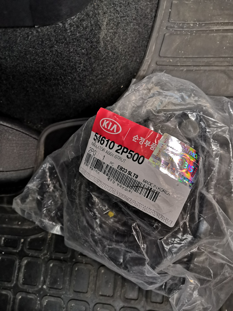 546102P500 Опора стойки амортизатора KIA HYUNDAI | Запчасти на DRIVE2