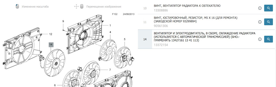 90561306 Винт GM | Запчасти на DRIVE2
