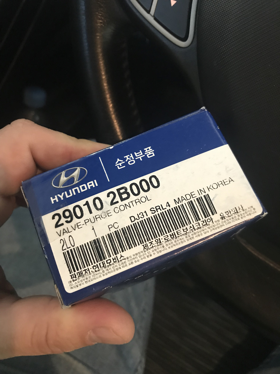 290102B000 Клапан контроля системы наддува KIA HYUNDAI | Запчасти на DRIVE2