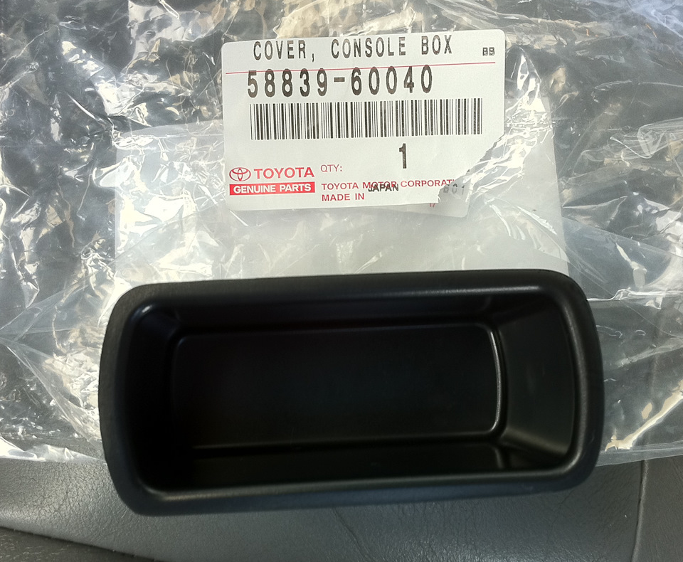 Поменял резинки в подлокотнике и заглушку в консоле АКПП — Toyota Land ...