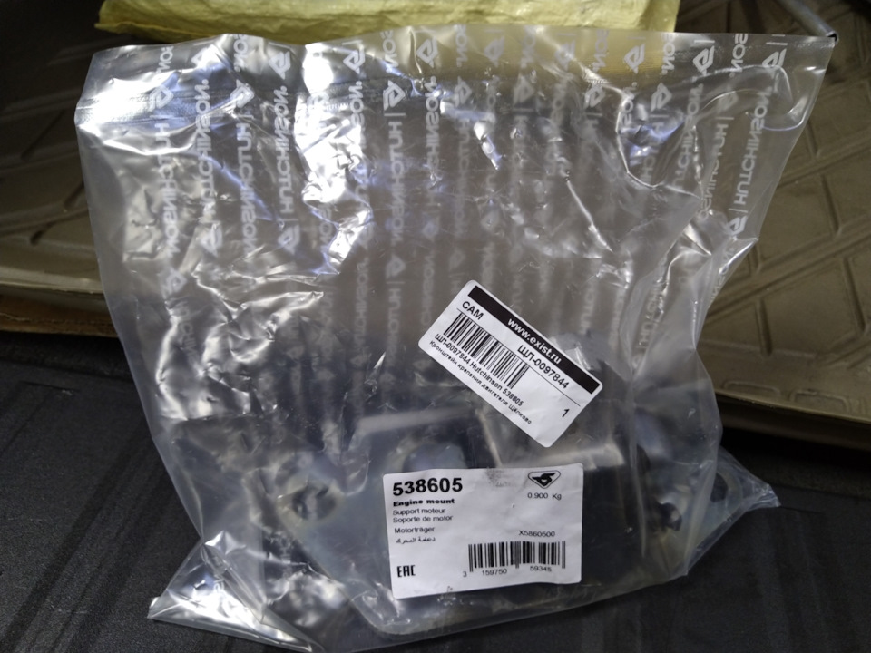 Замена правой подушки двигателя — Volvo XC90 (1G), 2,5 л, 2006 года ...