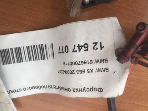 61667000119 Форсунка с обогревом BMW | Запчасти на DRIVE2