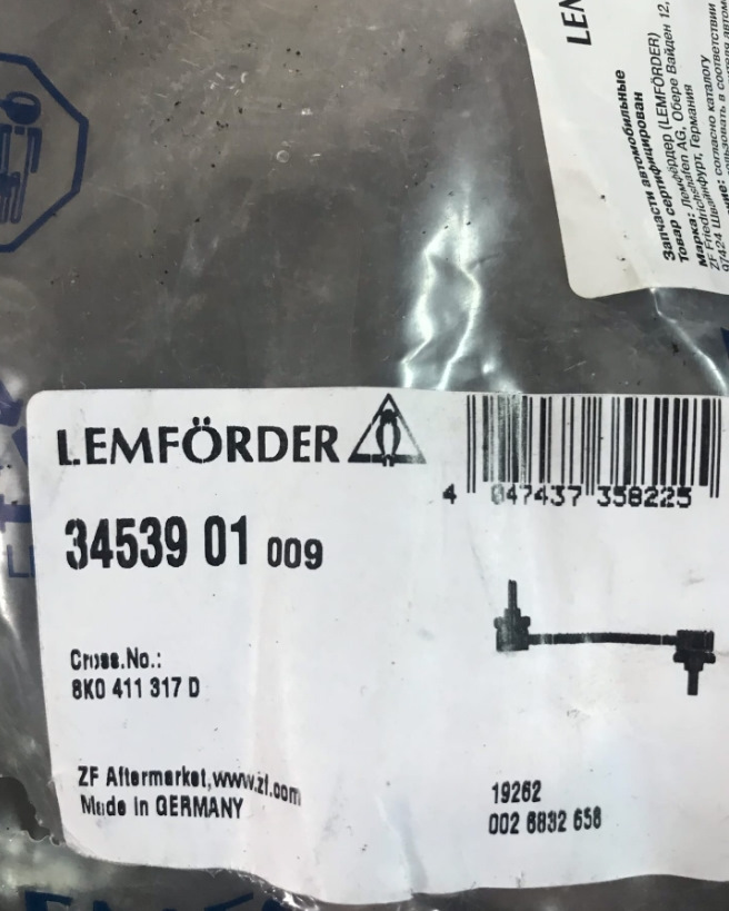 Снова "мячик" — Audi A6 (C7), 2,8 л, 2011 года | визит на сервис | DRIVE2