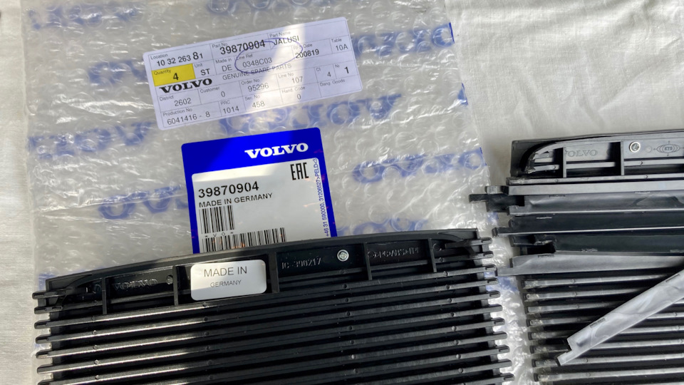 39870904 Заглушка Volvo | Запчасти на DRIVE2