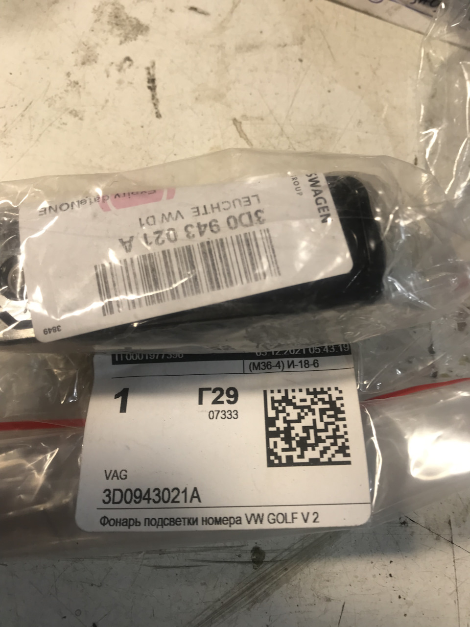 3D0943021 VAG | Запчасти на DRIVE2
