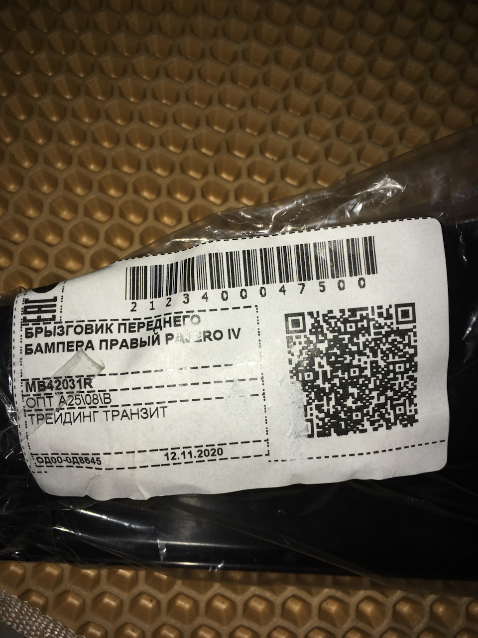 PAJERO — Mitsubishi Pajero (4G), 3,5 л, 2010 года | стайлинг | DRIVE2